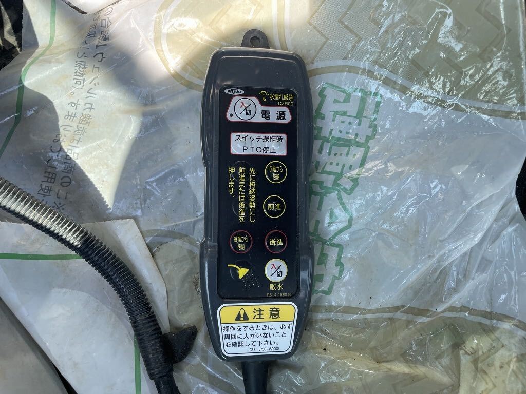 Yahoo!オークション - 【福岡】NIPLO ニプロ あぜぬり機 DZR300EJ