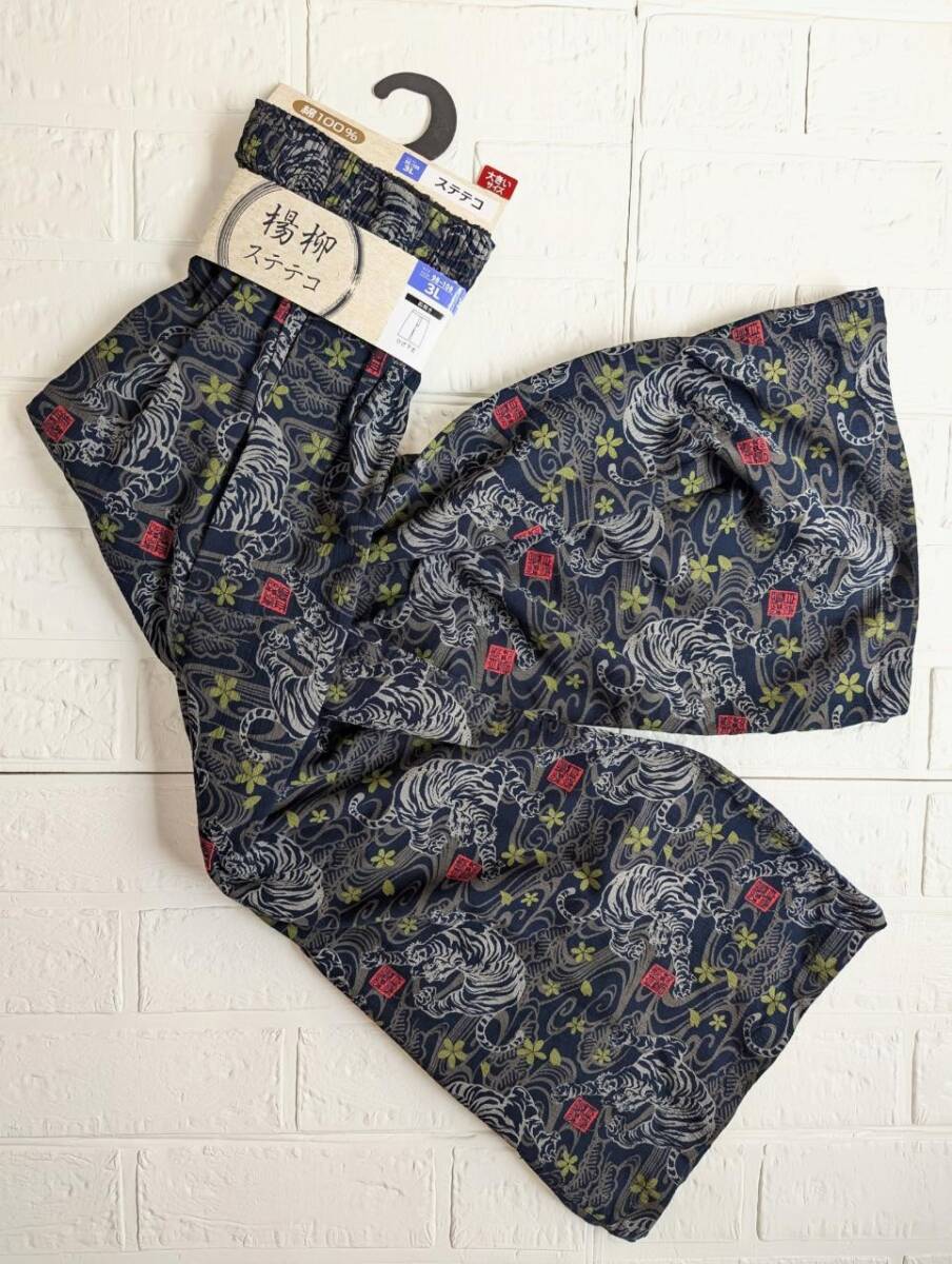 Yahoo!オークション - 【新品】タグつき 和柄 虎 楊柳ステテコ サイズ3...