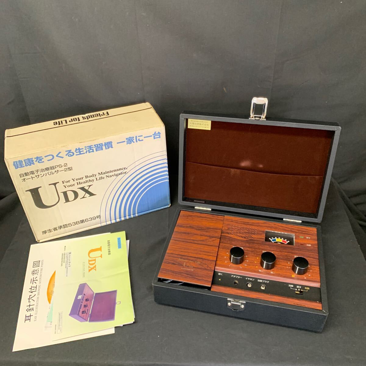 自動電子治療器 PS-2 オートサンパルサー 2型 UDX 元箱 説明書 付き 通電確認済み 太陽技研 電子鍼 家庭用 健康器具 2(その他)｜売買されたオークション情報、yahooの商品情報 ...