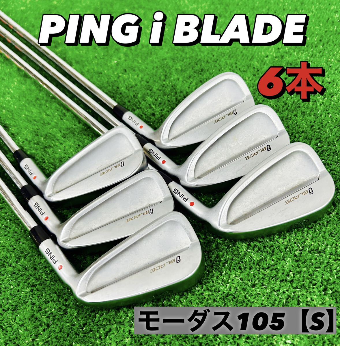 Yahoo!オークション - ピン PING i BLADE アイブレード アイアン 6本セ...