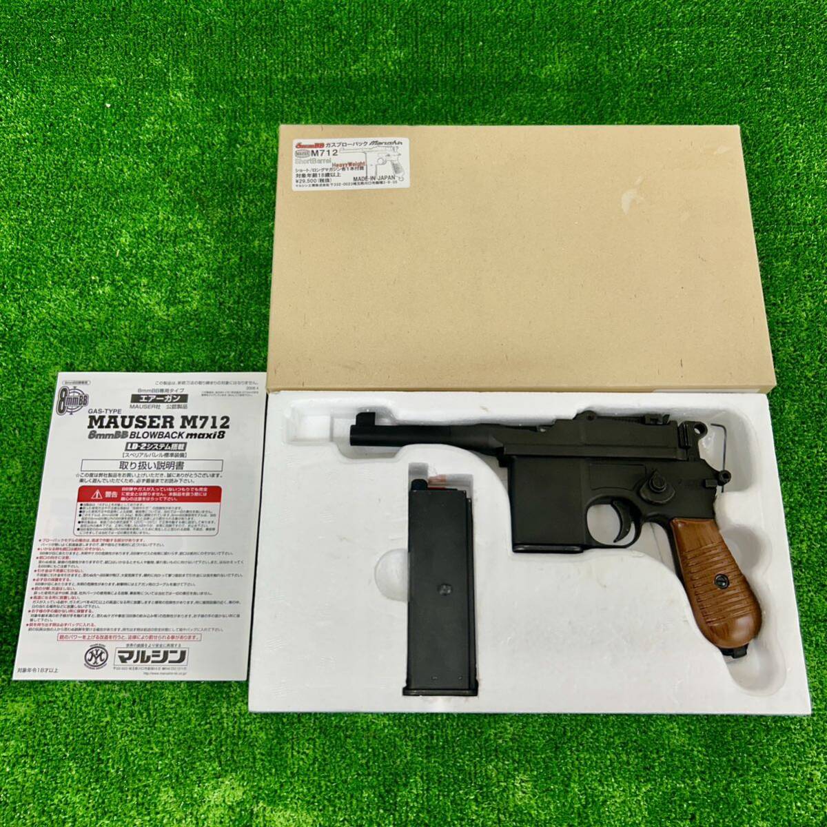 Yahoo!オークション - マルシン モーゼル M712 Mauser M712 MARUSHIN ...