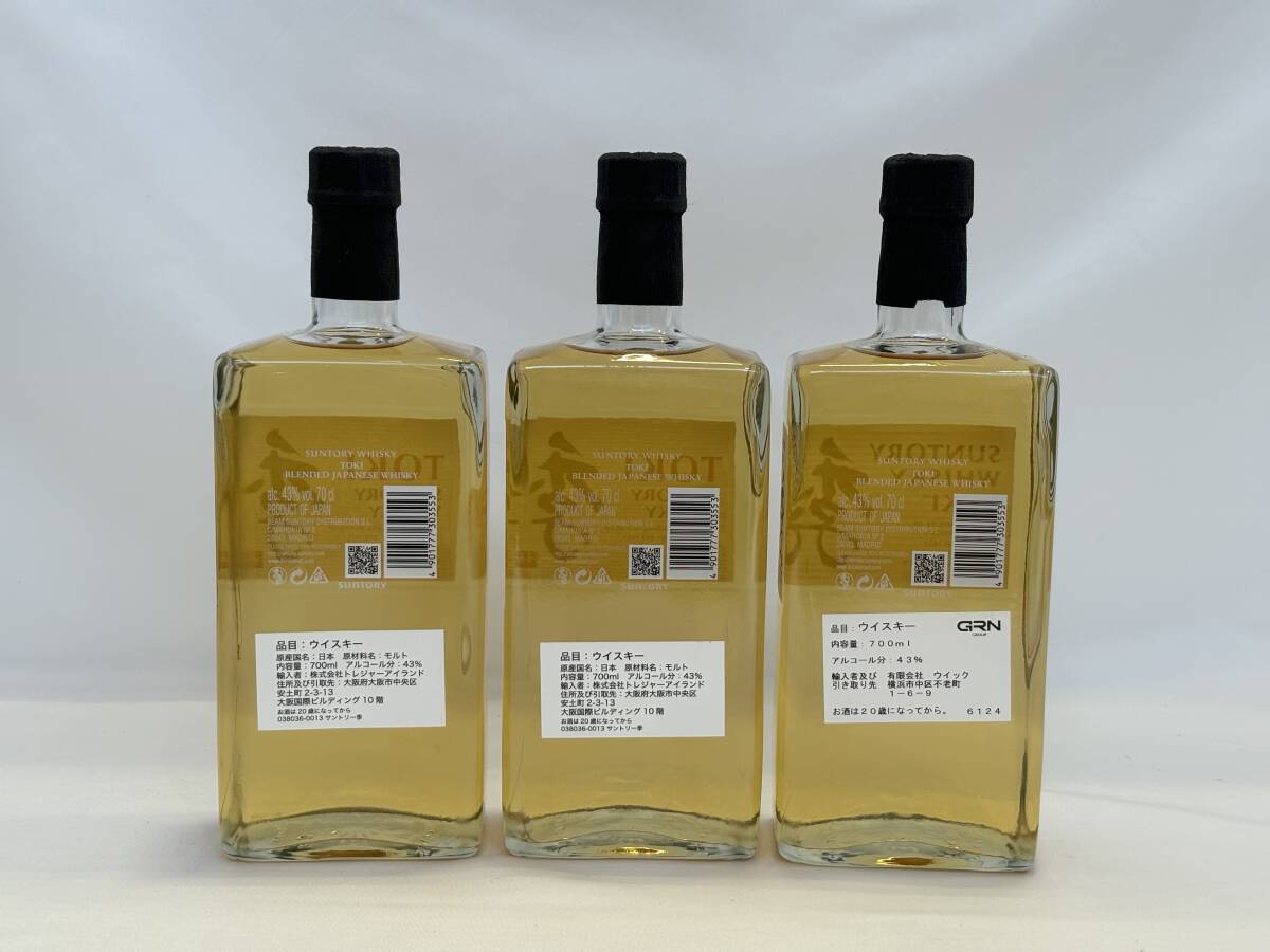 Yahoo!オークション - 【7953】未開栓 SUNTORY TOKI 季 ウイスキー 43%...