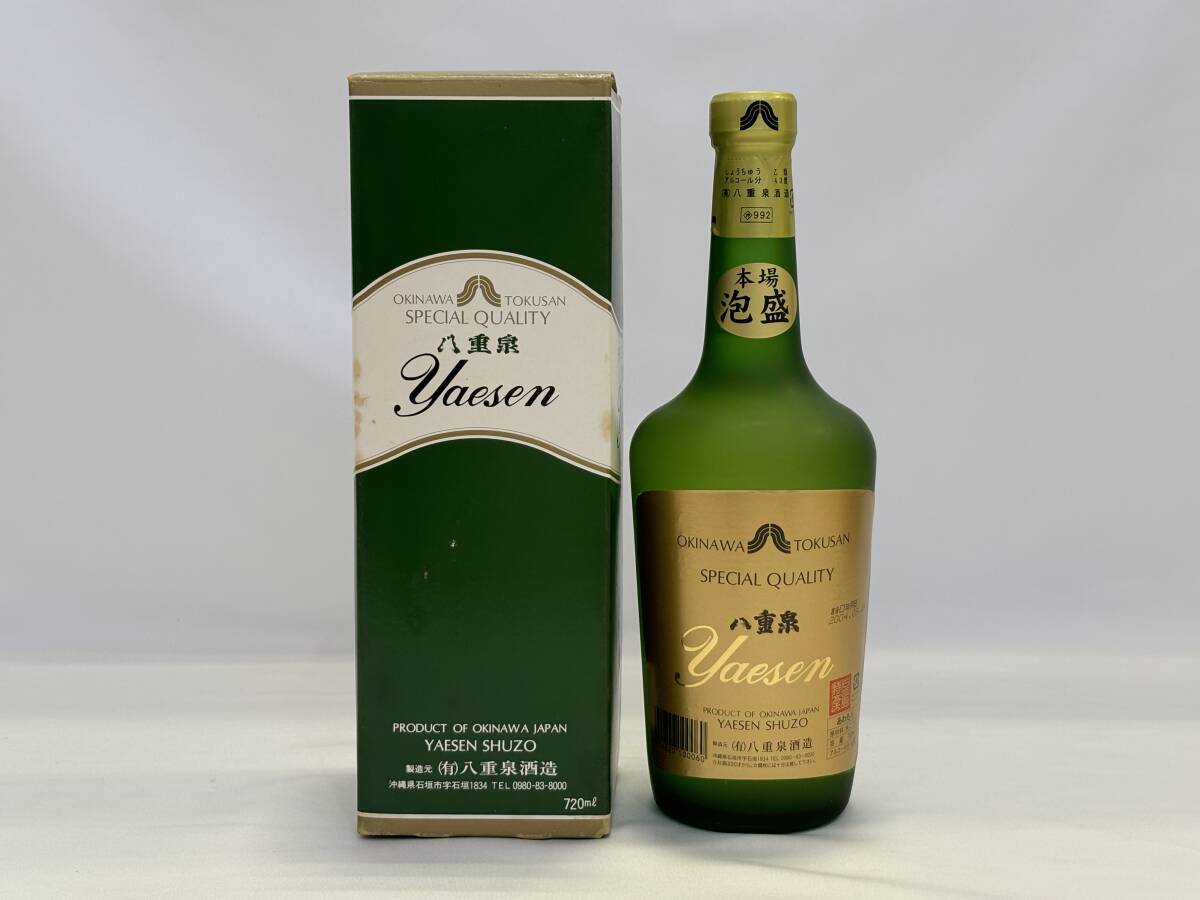 Yahoo!オークション - 【8023】未開栓 八重泉 本場 泡盛 43度 720ml 箱...