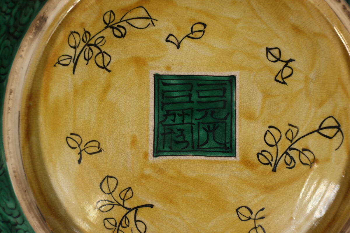 Yahoo!オークション - 【和】(A447) 時代古作 古九谷 吉田屋窯手 青手...