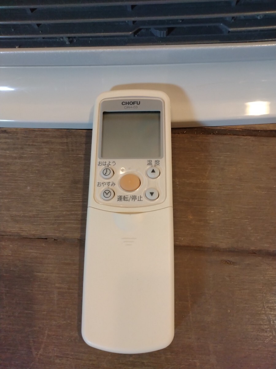 Yahoo!オークション - R60930-1 CHOFU 温水ルームヒーター RHC-61 2005...