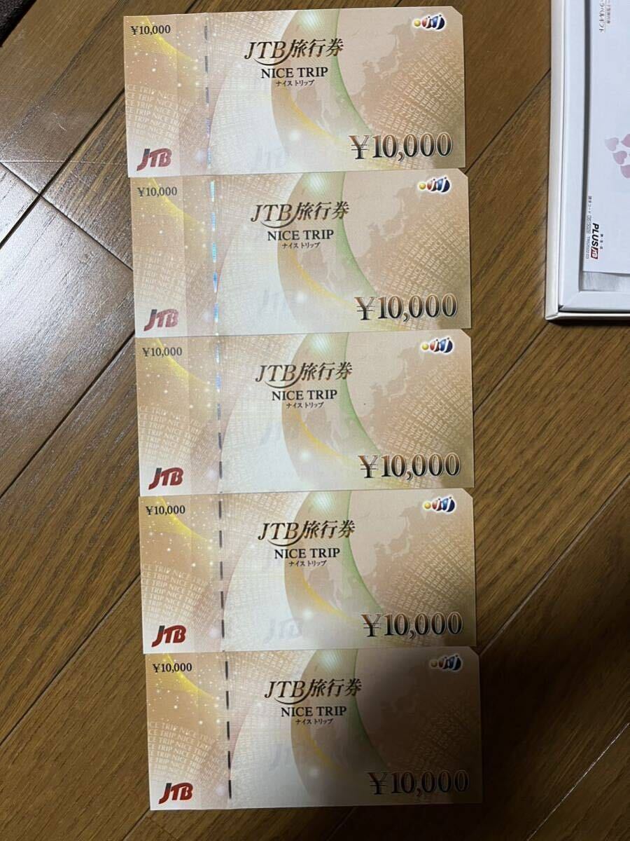 Yahoo!オークション - JTB旅行券 ナイストリップ
