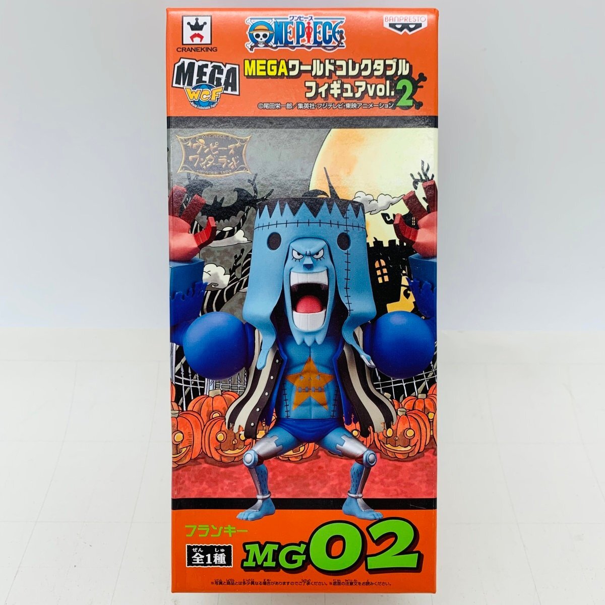 Yahoo!オークション - 新品未開封 WCF MEGAワールドコレクタブルフィギ...