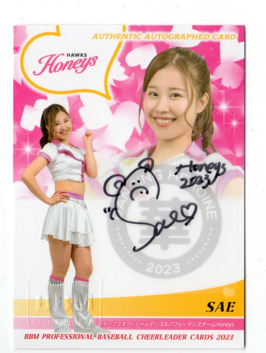 Yahoo!オークション - kk 31/90【SAE/Honeys'】2023 BBM チアリーダー ...