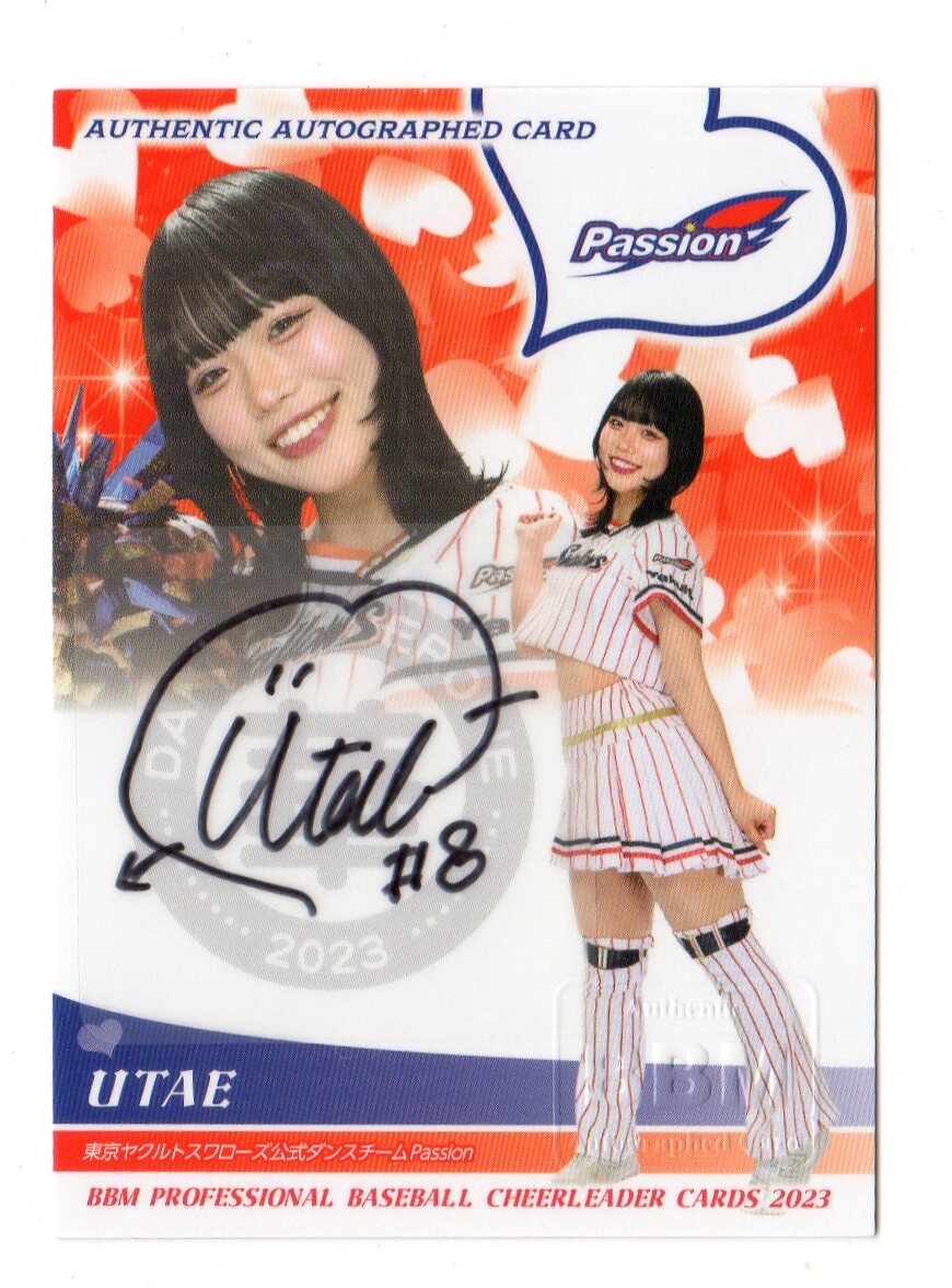Yahoo!オークション - kk 82/90【UTAE/Passion】2023 BBM チアリーダー...