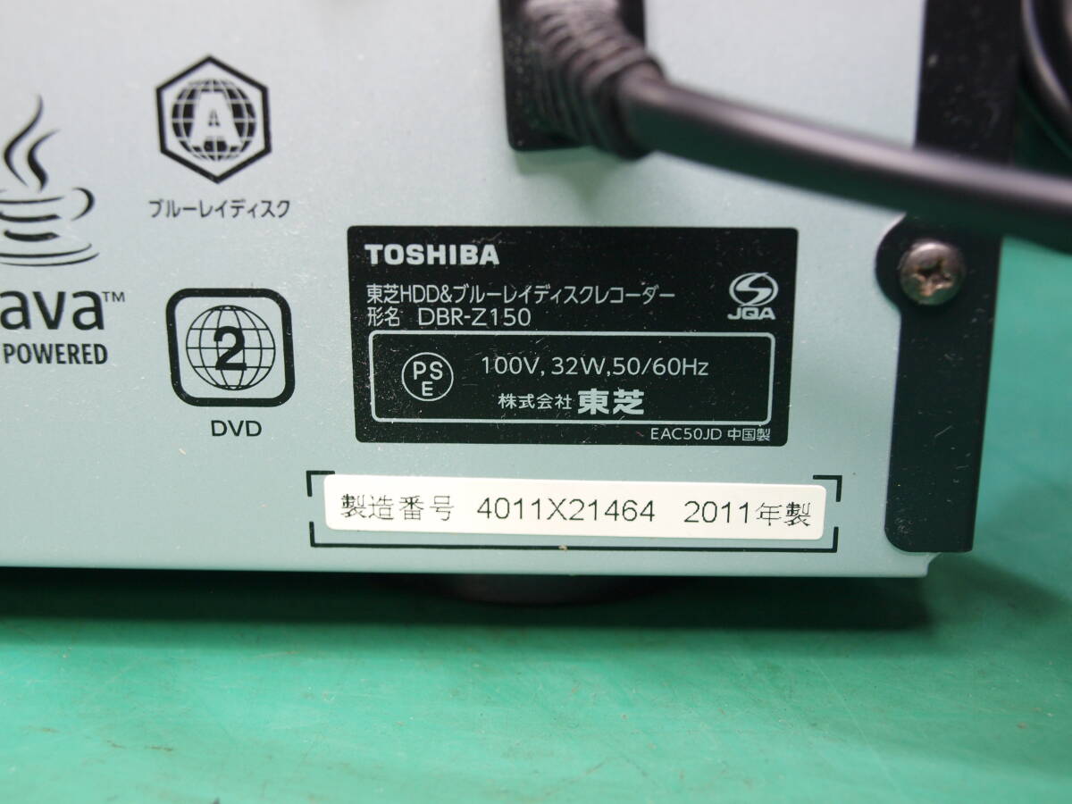 Yahoo!オークション - 東芝1TB HDD/BDレコーダー DBR-Z150 RM5 B-CASリ...