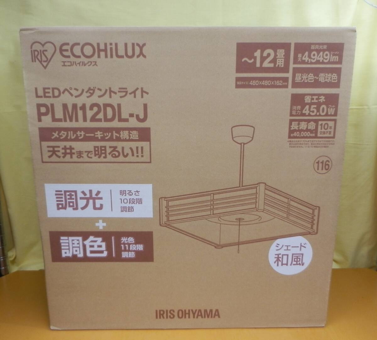 Yahoo!オークション - 3475 アイリスオーヤマ LEDペンダントライト PL...