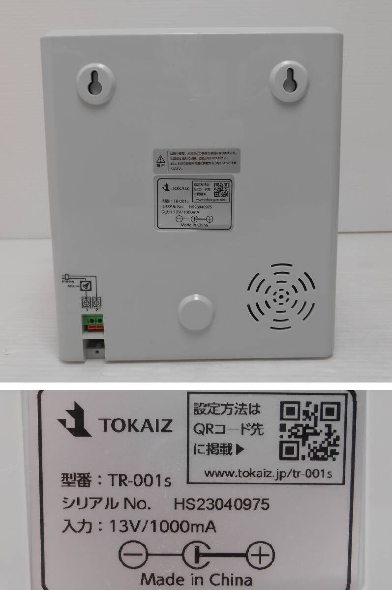 Yahoo!オークション - 西∞K6 TOKAIZ タイムレコーダーTR-001s タイムカ...