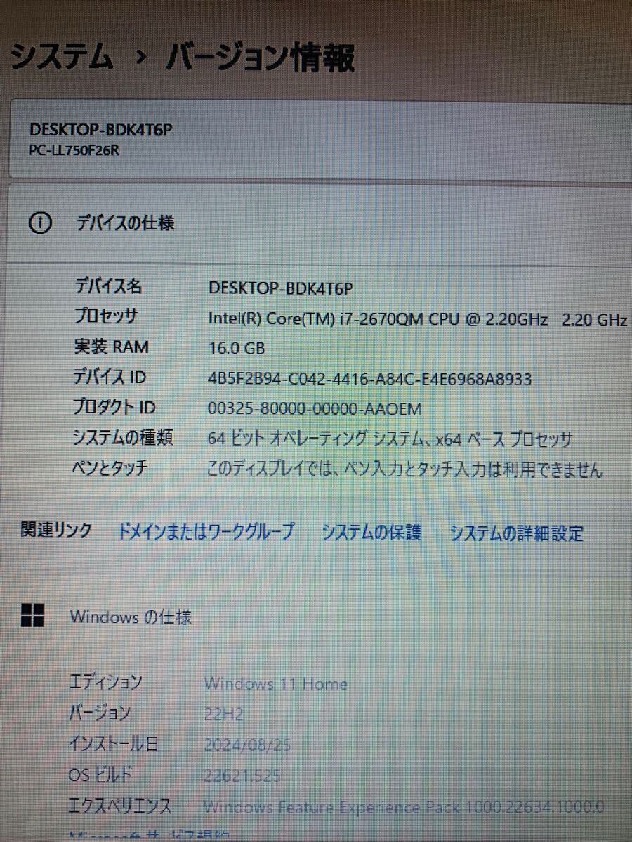 Yahoo!オークション - 新品SSD1TB(1000GB) 新品メモリ16GB Core i7 LL7...