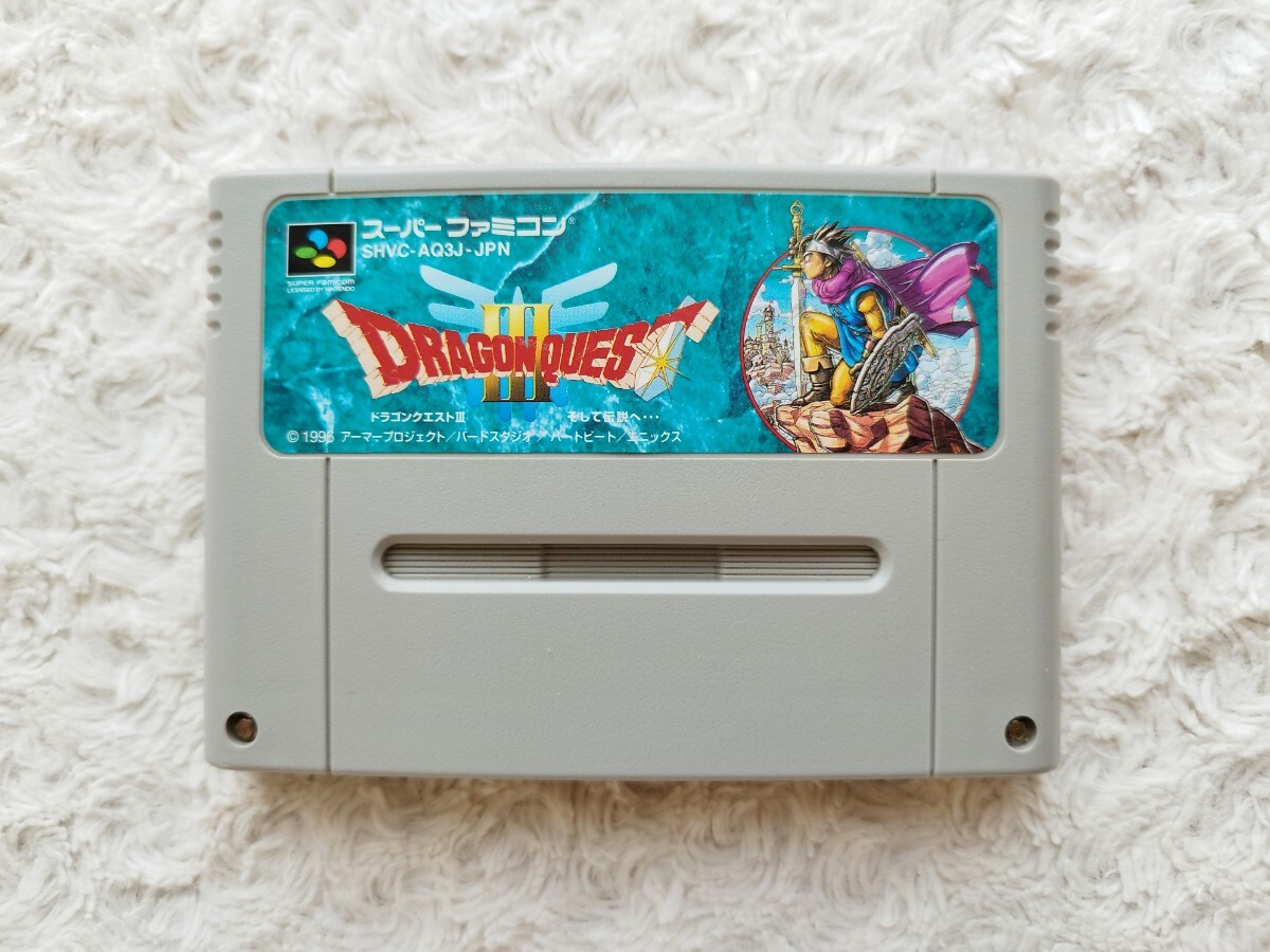 Yahoo!オークション - SFC版【 ドラゴンクエスト3(III)～そして伝説へ...