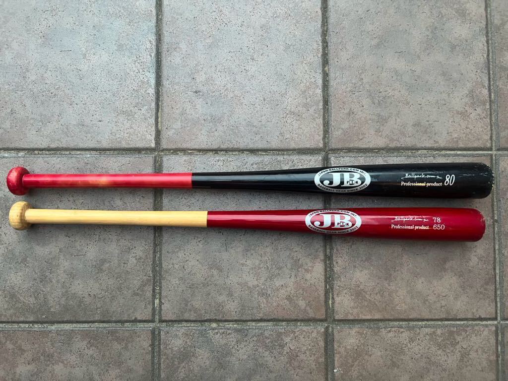 Yahoo!オークション - JB/ボールパークドットコム/リアルグリップ竹バ...