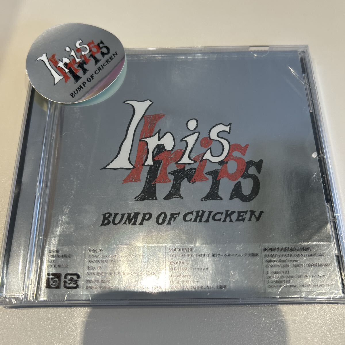 Yahoo!オークション - 通常盤 BUMP OF CHICKEN CD/Iris 24/9/4発売