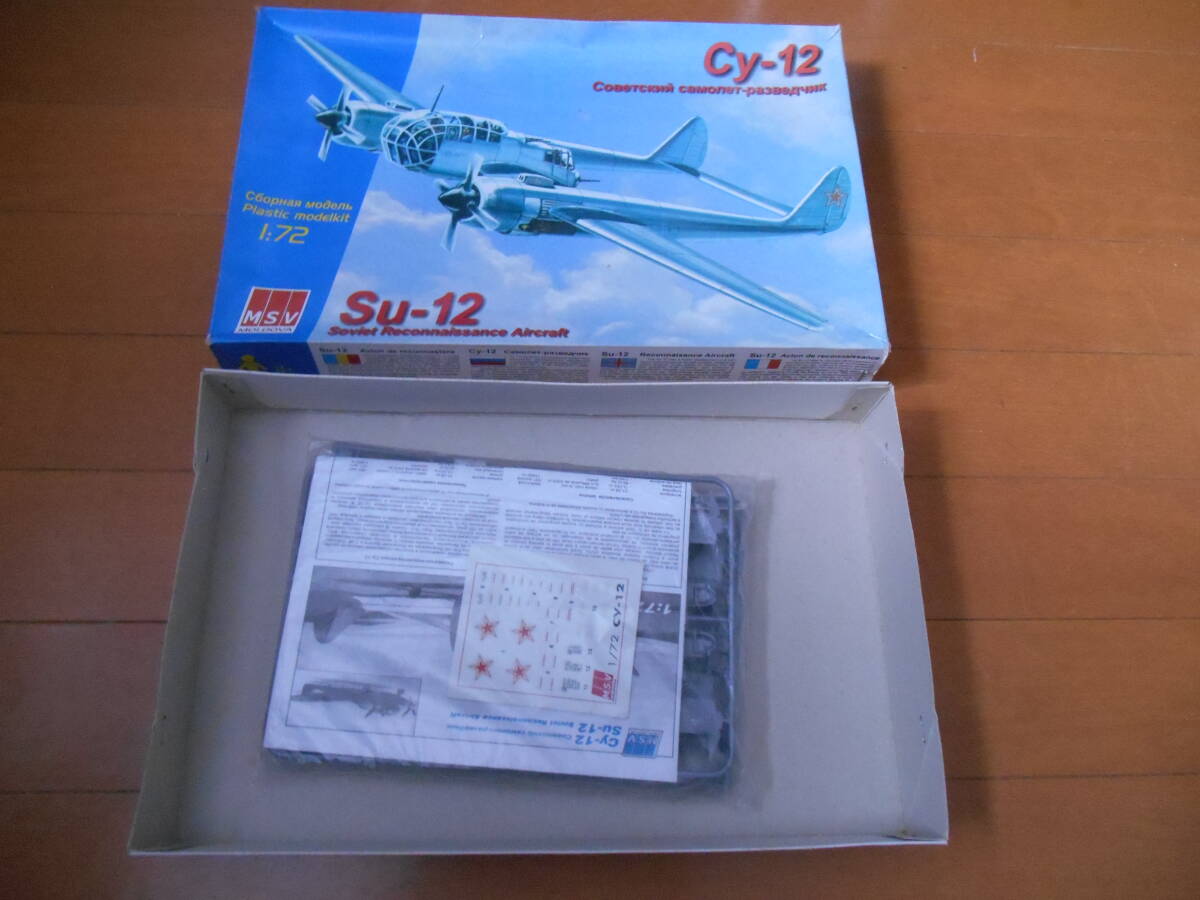 Yahoo!オークション - MSV 1/72 Su-12