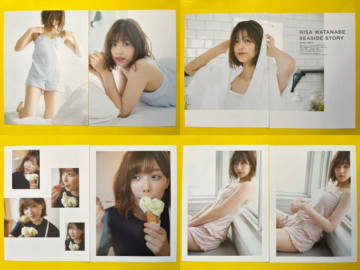 Yahoo!オークション - WG 1 渡邉理佐(欅坂46) 切り抜き28P WHITE graph...