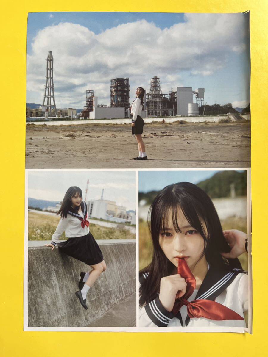 Yahoo!オークション - PB 4 鎮目のどか(ZOC) 切り抜き9P プレイボーイ ...