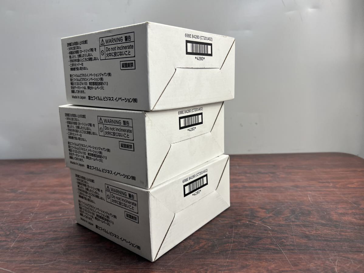 Yahoo!オークション - 09302) 富士ゼロックス トナーカートリッジ CT2...