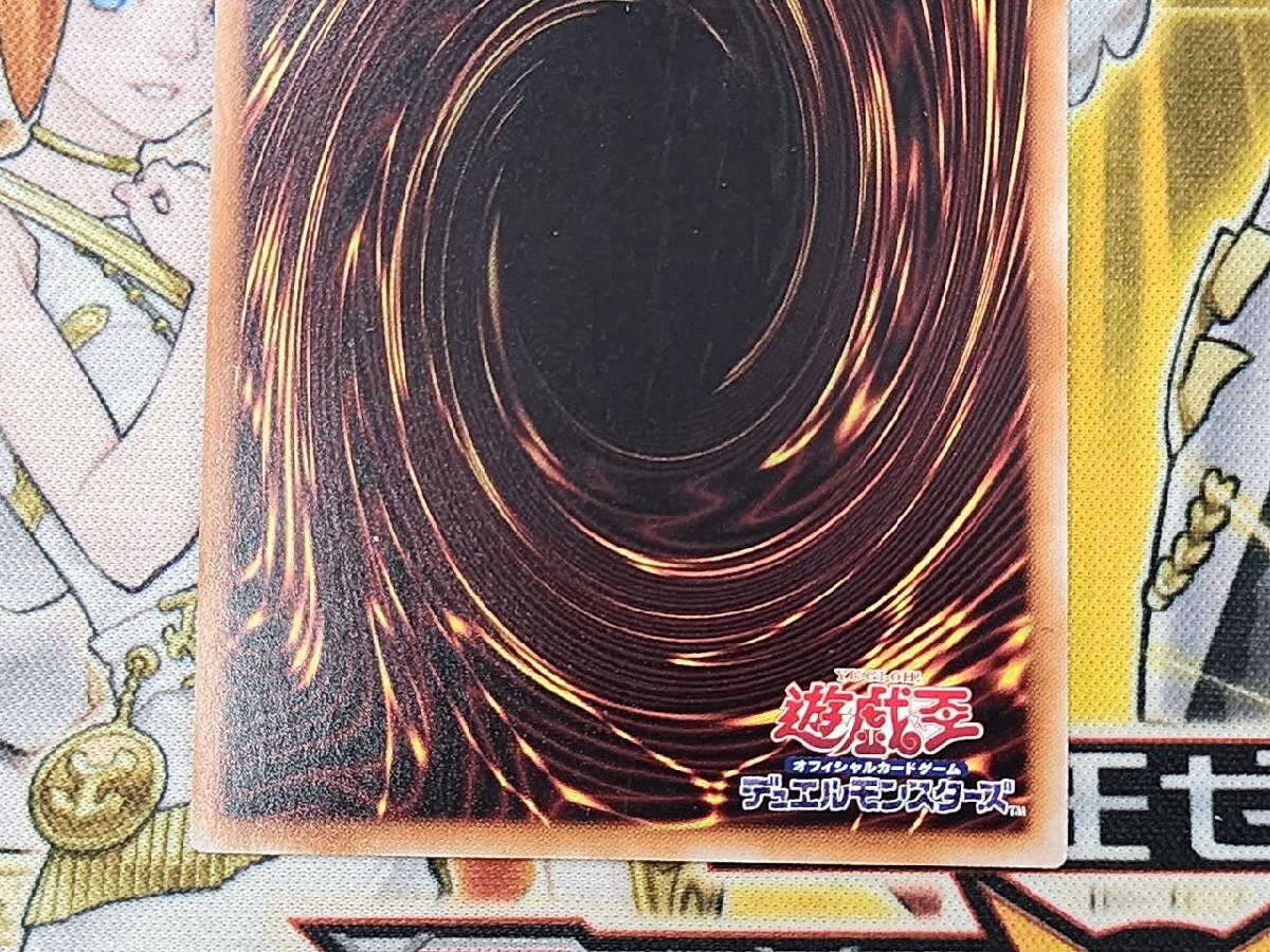 Yahoo!オークション - 遊戯王 ユベル 20thシークレットレア 20CP-JPF03...
