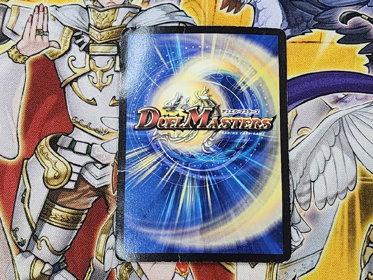 Yahoo!オークション - DM デュエルマスターズ 鬼ヶ大王 ジャオウガ KGM...