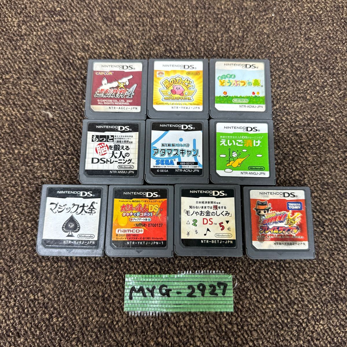 Yahoo!オークション - MYG-2927 激安 ゲー厶ソフト Nintendo DS ソフト...