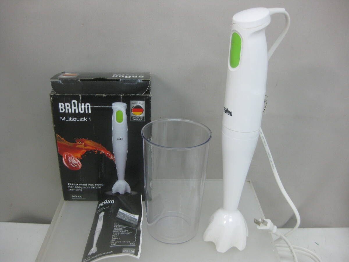 Yahoo!オークション - 68）ハンドブレンダー・ブラウン 「マルチクイ...
