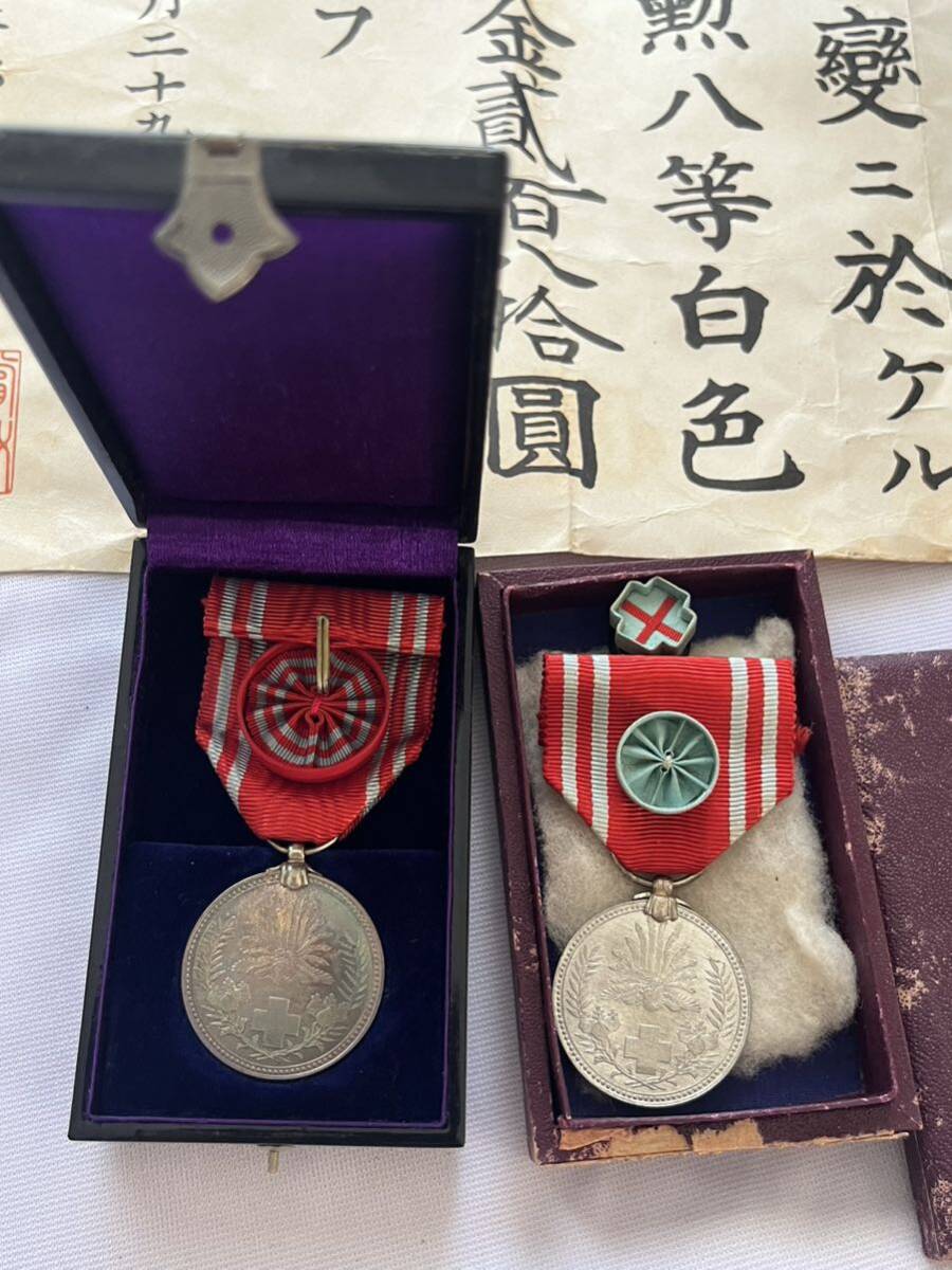 旧日本軍 勲八等白色桐葉章 赤十字社(勲章)|売買された 旧日本軍 勲八等白色桐葉章 赤十字社(勲章)|売買された