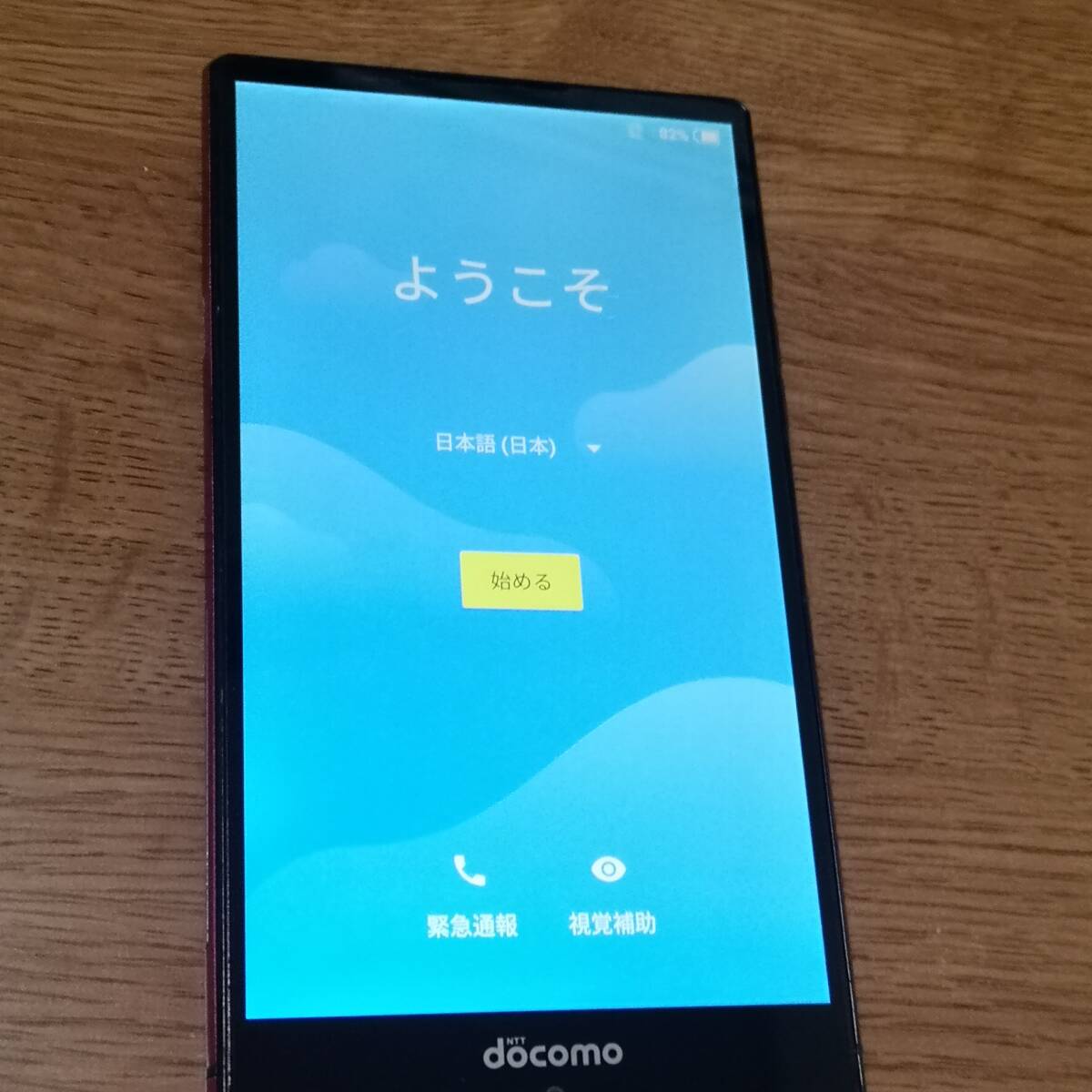Yahoo!オークション - 送料無料 動作OK SH-03G SIMロック解除済 AQUOS ...