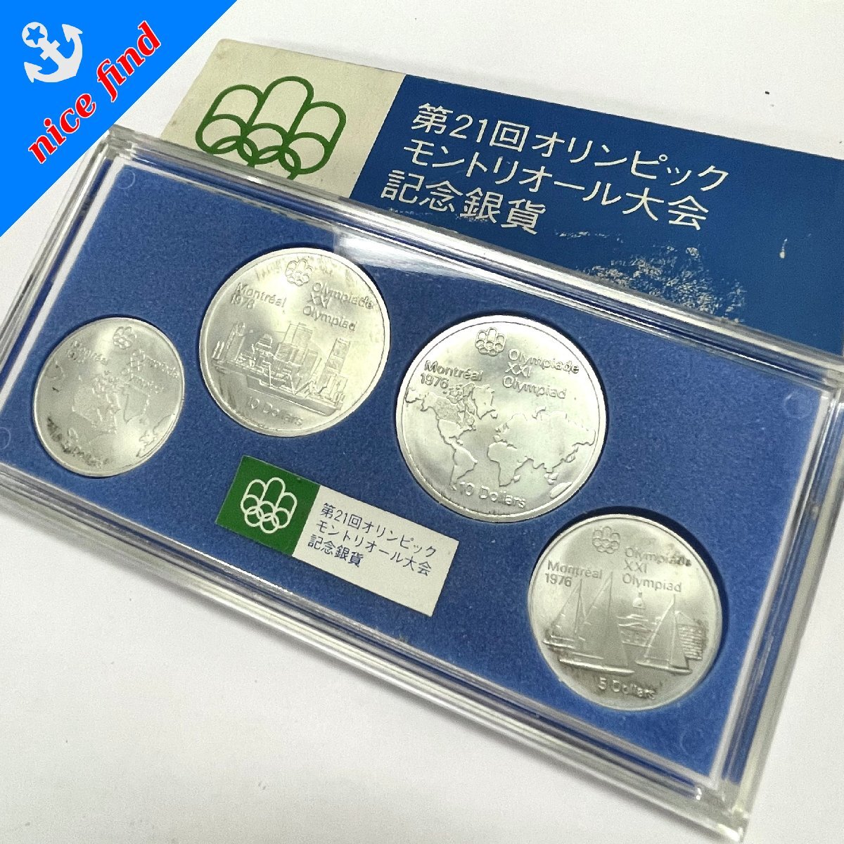 記念銀貨 1976年 第21回オリンピック モントリオール大会 記念硬貨 4枚セット 記念コイン 直径約3.7cm 4.5cm 総重量約145.93g ケース付(北アメリカ)｜売買された ...