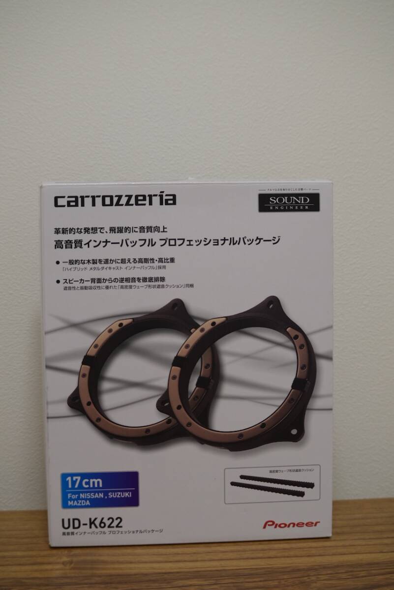 Yahoo!オークション - Carrozzeria UD-K622 インナーバッフル カロッツ...