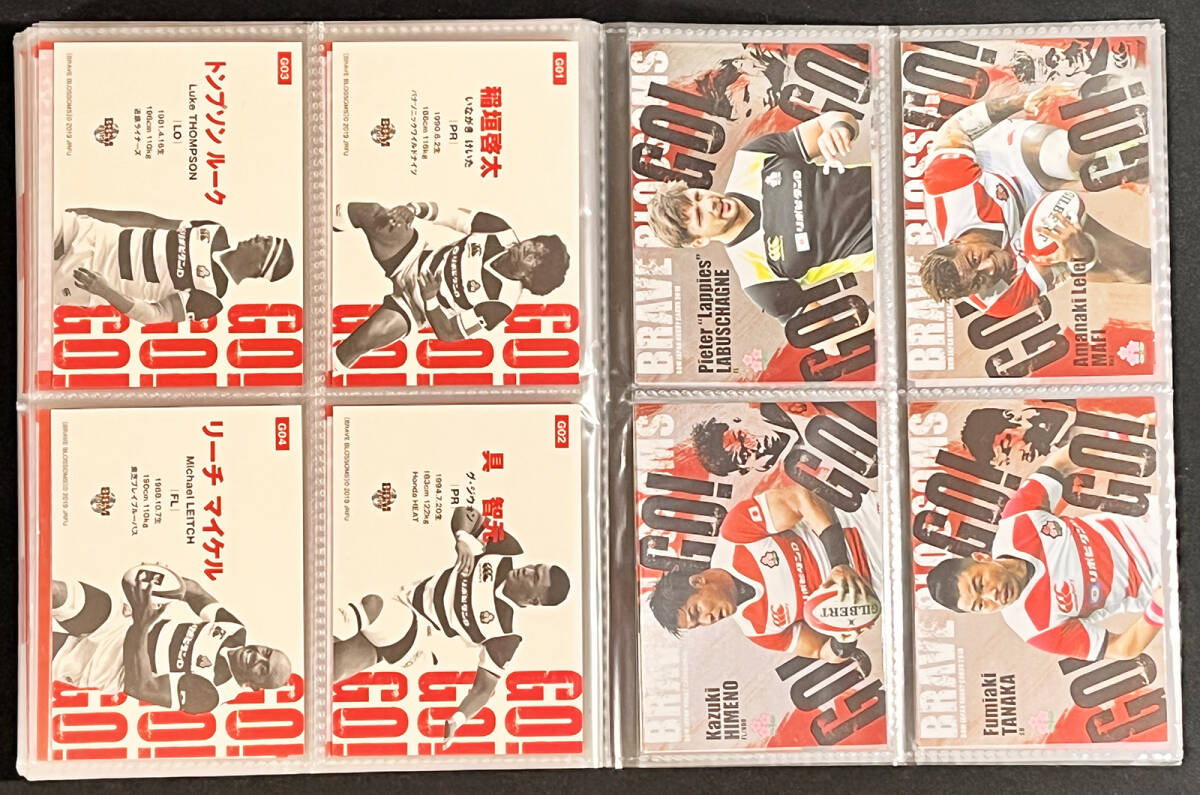 Yahoo!オークション - (Y62)2016-19 BBM 日本ラグビーカード BRAVE BLO...