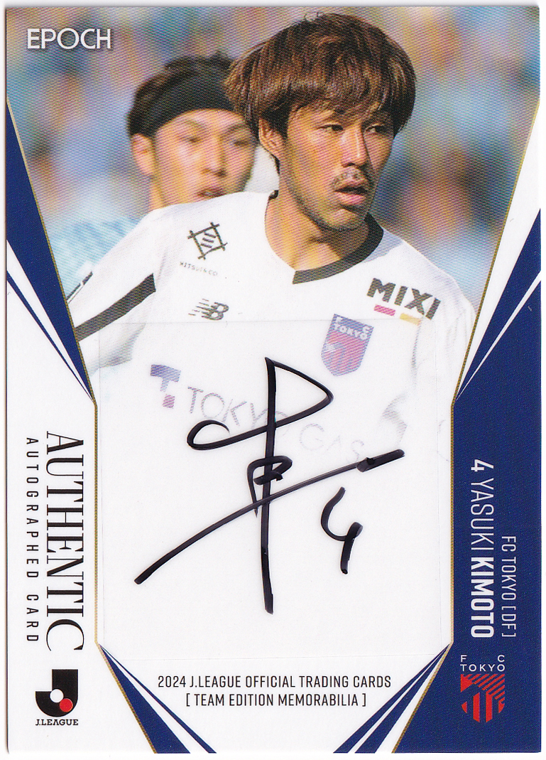 木本恭生/50枚限定 2024 EPOCH Jリーグ JカードTE FC東京 直筆サイン 30/50(2010-)｜売買されたオークション情報、yahooの商品情報をアーカイブ公開 ...