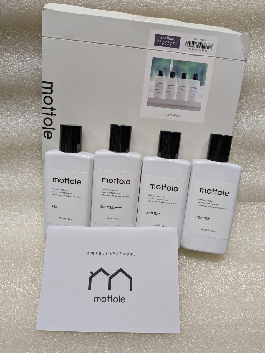 アロマウォーター 4種セット アソート 加湿器用 MTL-A013 mottole アロマ 芳香剤 ルームフレグランス 100ml 4本セット 柑橘 ムスク(新品)のヤフオク落札情報