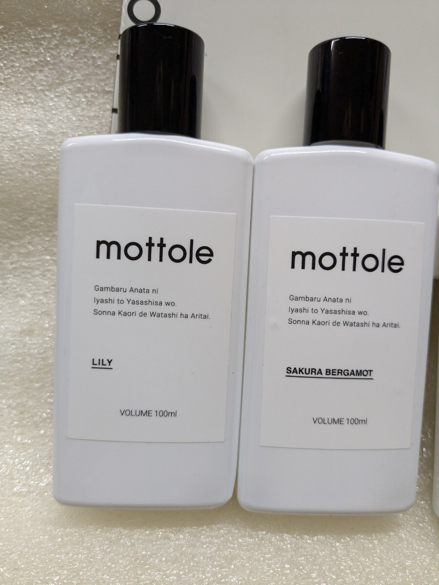 アロマウォーター 4種セット アソート 加湿器用 MTL-A013 mottole アロマ 芳香剤 ルームフレグランス 100ml 4本セット 柑橘 ムスク(新品)のヤフオク落札情報