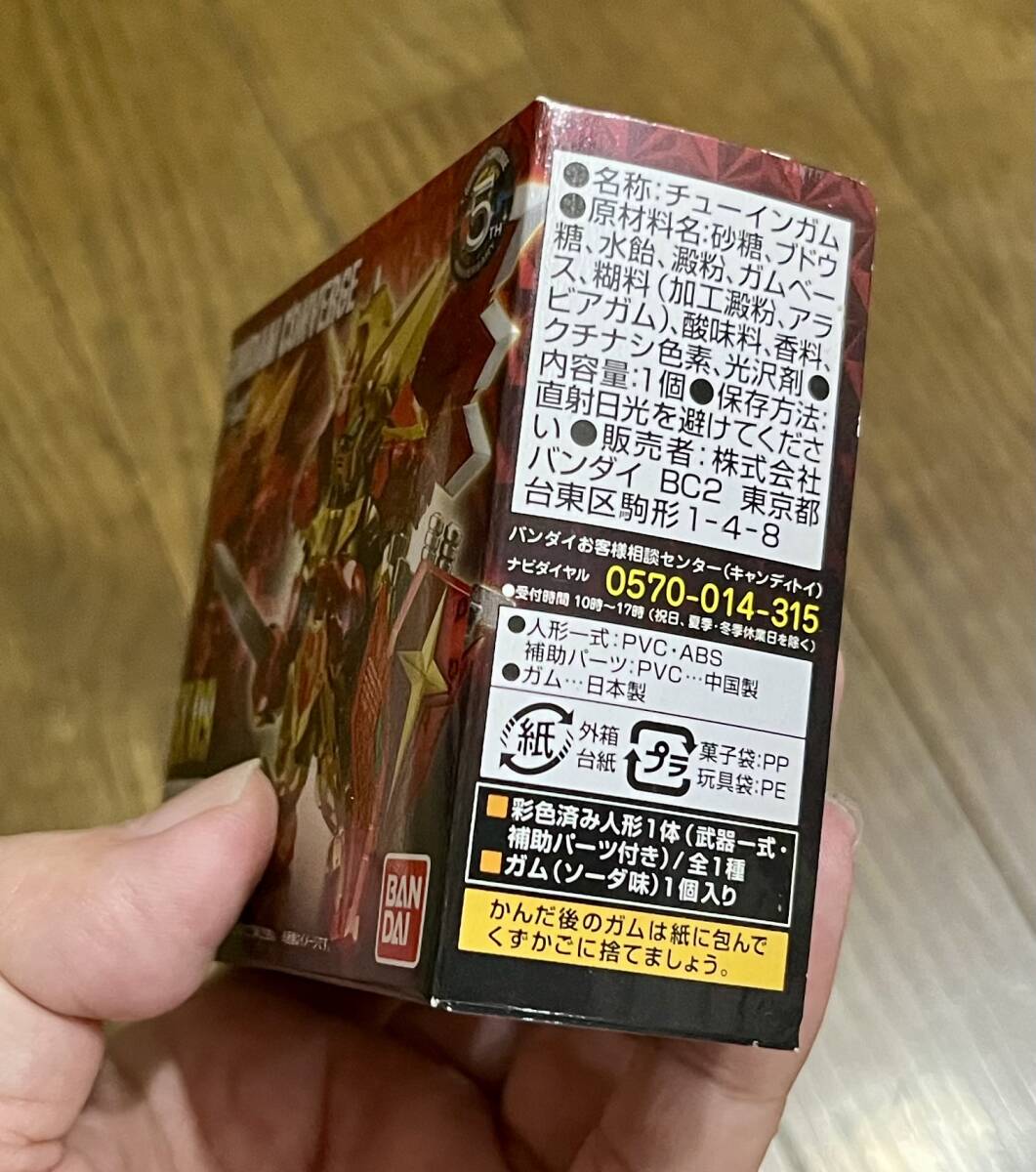 Yahoo!オークション - FW GUNDAM CONVERGE EX09 スペリオルドラゴン 未...