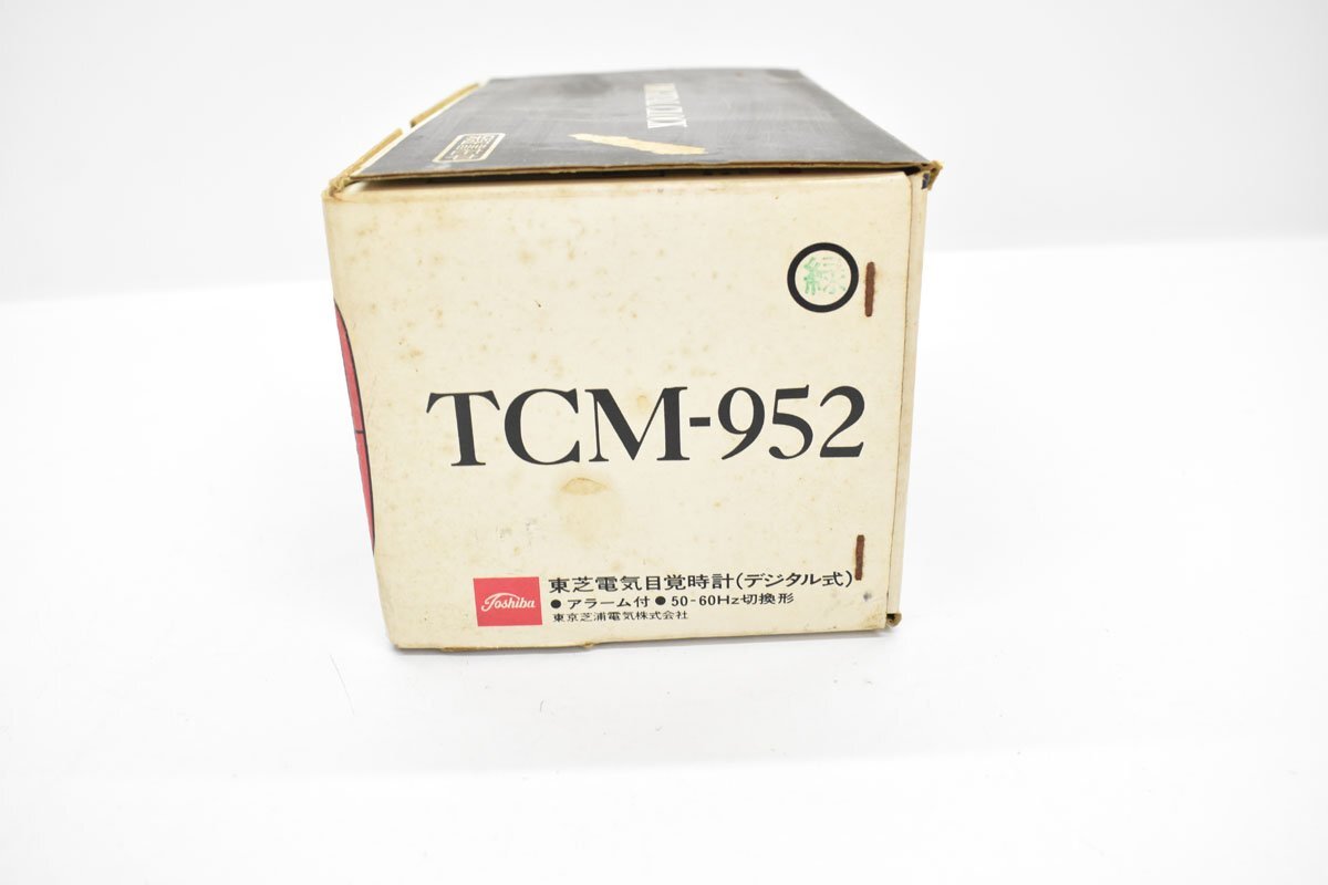 Yahoo!オークション - TOSHIBA TCM-952 パタパタ時計 元箱入り グリー...