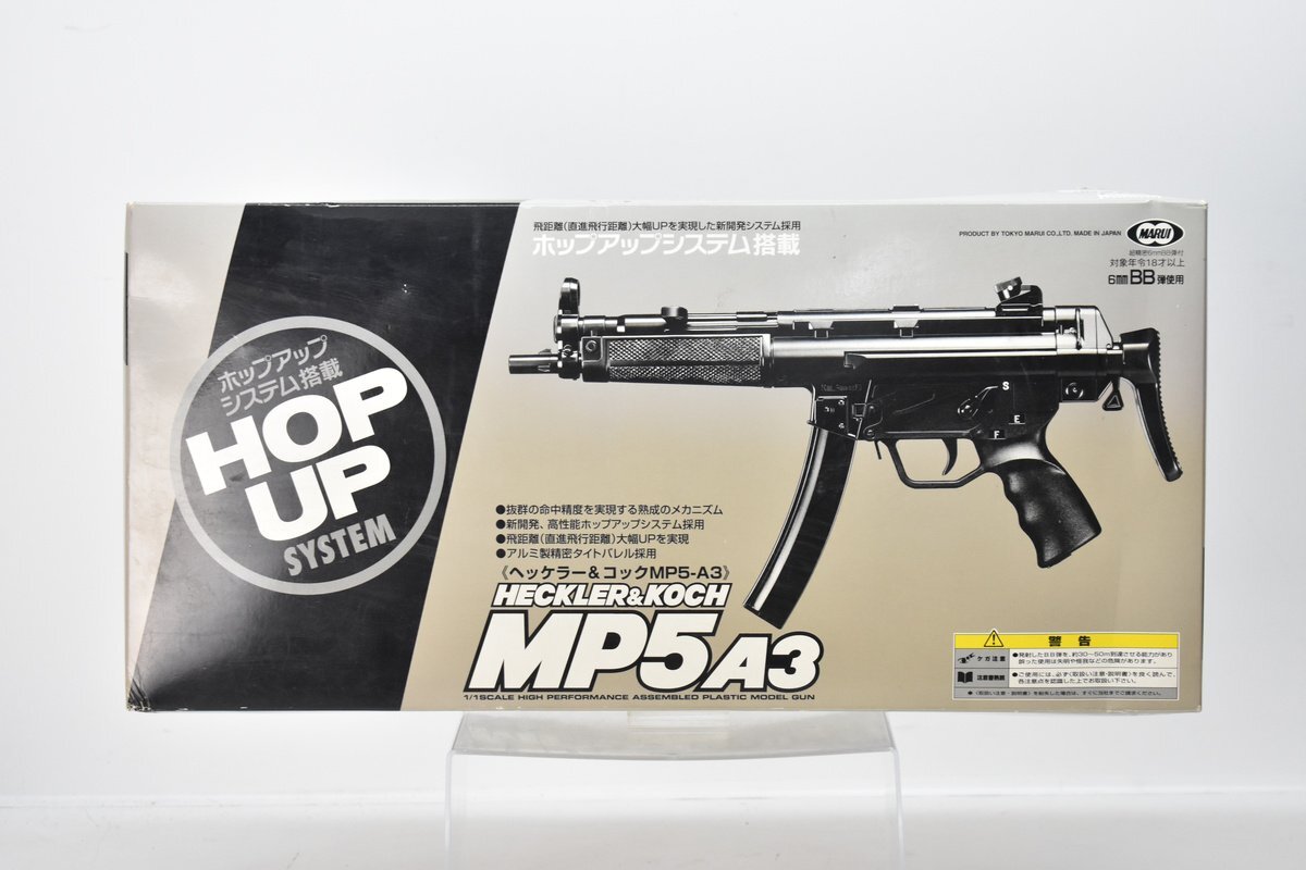 Yahoo!オークション - 東京マルイ HECKLER&KOCH MP5-A3 ホップアップシ...