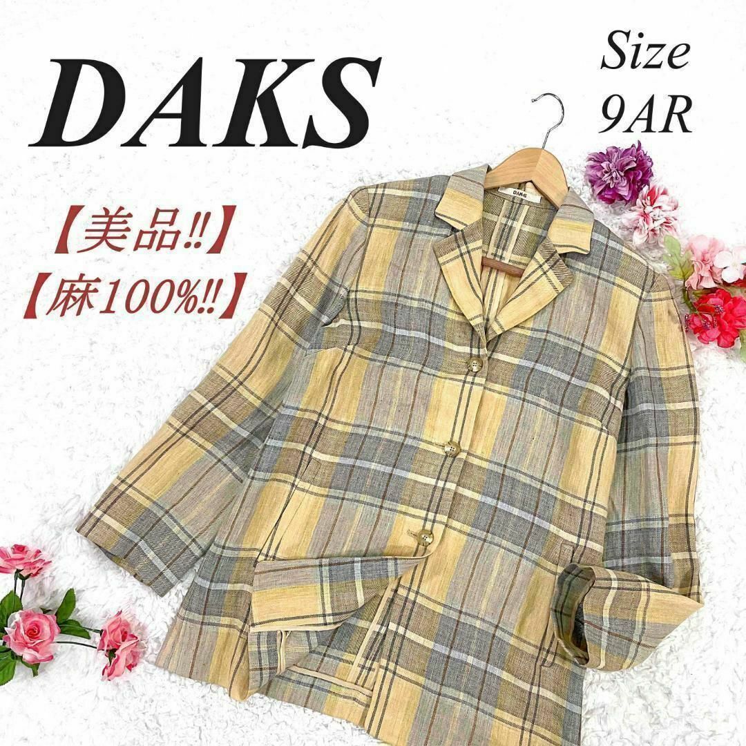 Yahoo!オークション - 【美品・麻100】 DAKS ダックス リネンジャケッ...