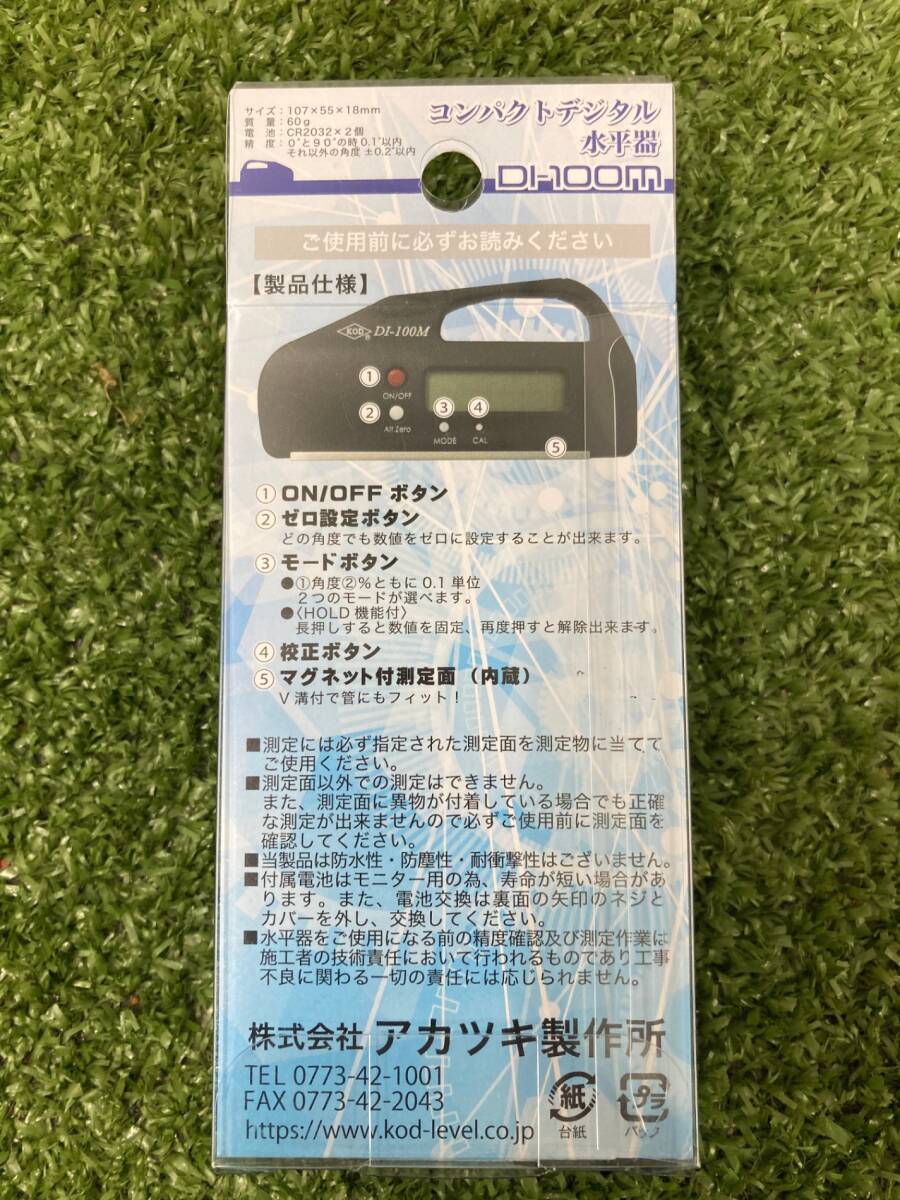 Yahoo!オークション - 【未使用品】【0926】 アカツキ製作所(KOD) コン...