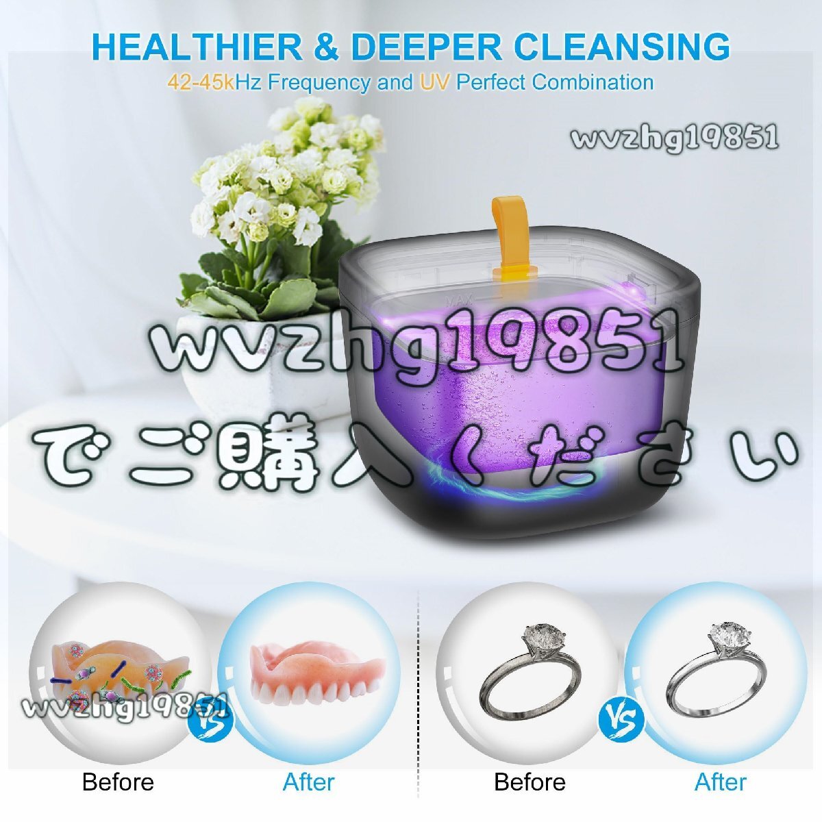 Yahoo!オークション - 43kHz 超声波歯科器具クリーナー 255ML 超音波リ...