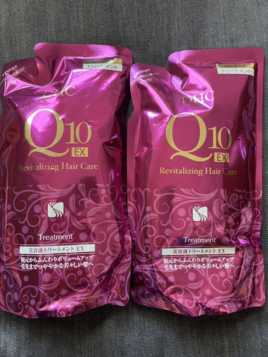 DHC Q10美容液 トリートメント EX 2個セット コエンザイムQ10(トリートメント、エッセンス)｜売買されたオークション情報、yahooの商品情報をアーカイブ公開 - オークファン ...