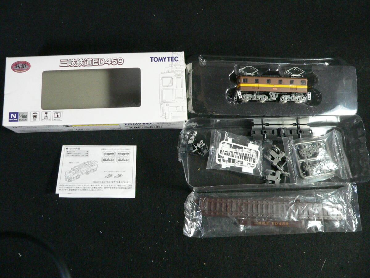 Yahoo!オークション - 【TOMYTEC】三岐鉄道ED459 動力化済 鉄道コレク...