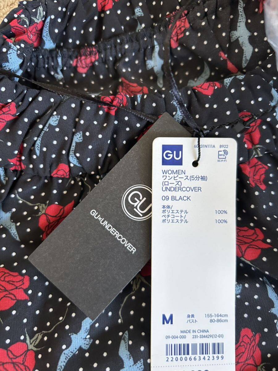新品未使用タグ付き】GU×UNDERCOVERコラボワンピース 5分袖 新品未使用タグ付き】GU×UNDERCOVERコラボワンピース 5分袖