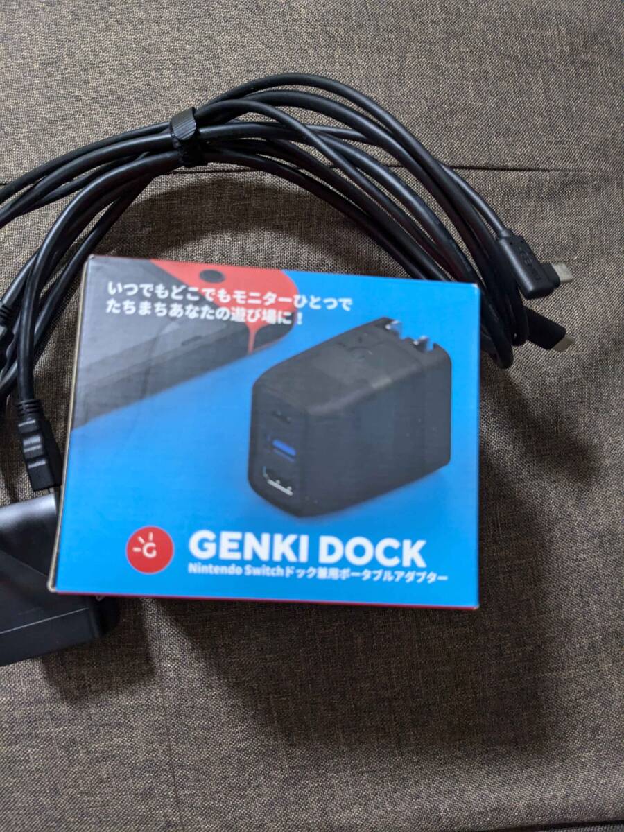 Yahoo!オークション - GENKI Dock Switch用ドック