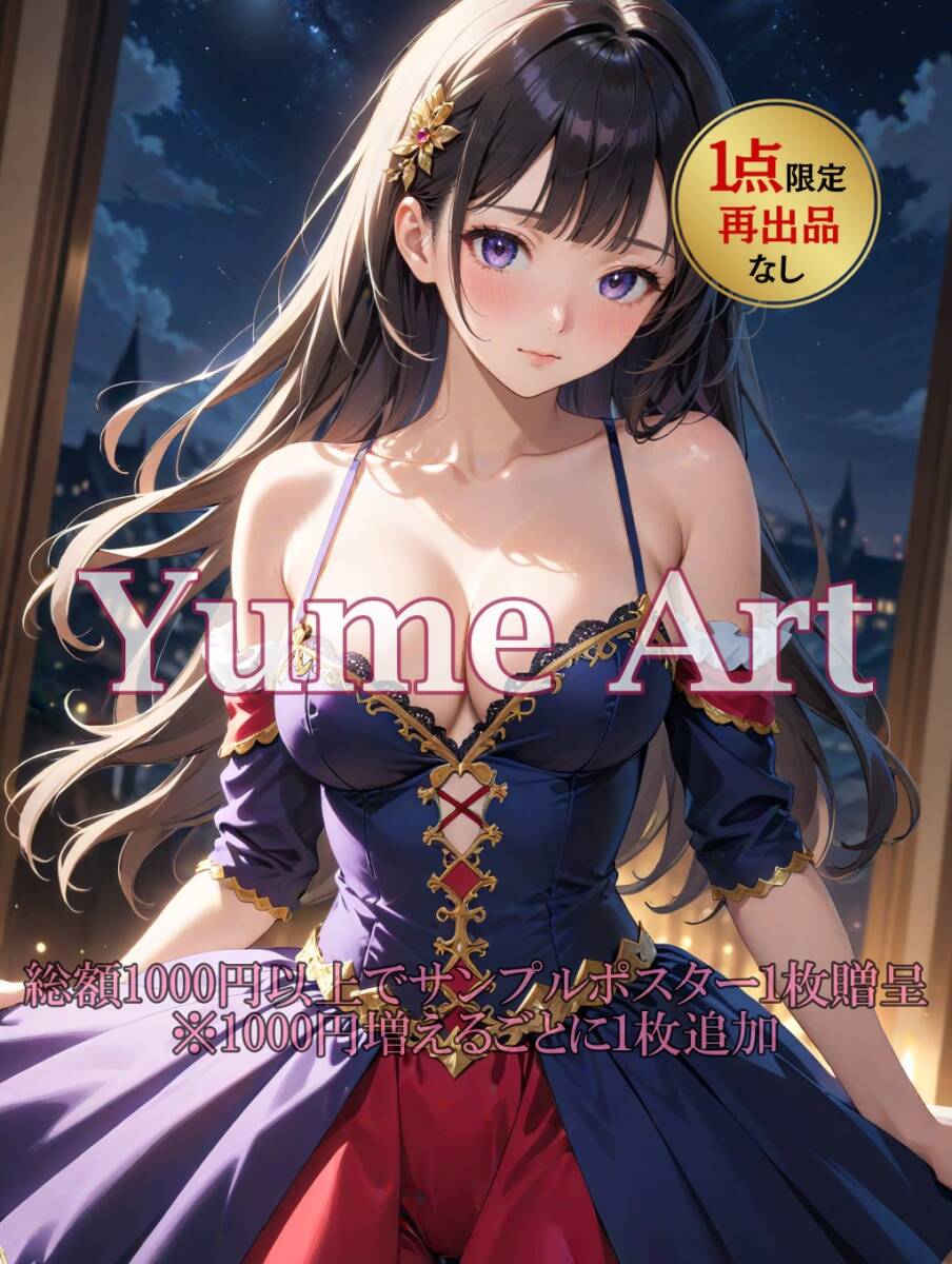y11351 全て1点限定 A4サイズ美女ポスター 最高画質 光沢紙 イラスト アート ビキニ ドレス アイドル 巨乳 美乳 水着 美尻 グラビア(その他)｜売買されたオークション情報 ...