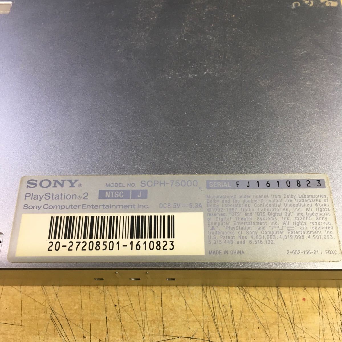 Yahoo!オークション - (092017C) SONY SCPH-75000 PlayStation 2 PS2 ...