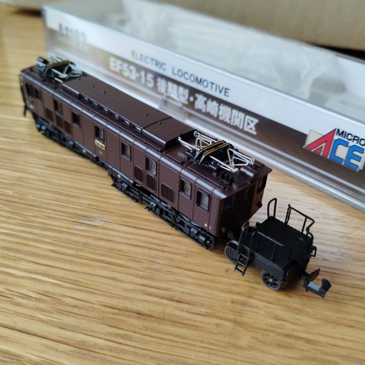 Yahoo!オークション - n9007 マイクロエース A 1102 EF53- 15 後期型 ...