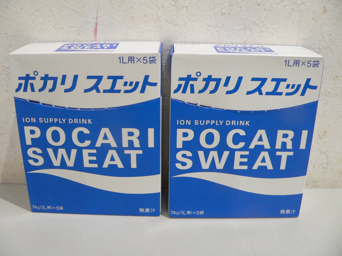 60877 ポカリスエット 粉末74g 1L用 ×5袋 賞味期限2025.08 2箱(スポーツ飲料)｜売買されたオークション情報、yahooの商品情報をアーカイブ公開 - オークファン ...
